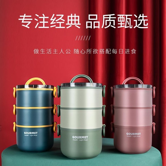 Double layer three layer thermal insulation student lunch box 304 ...